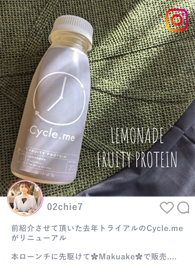 Cycle.me（サイクルミー）- 自然にきりかえる一日を。
