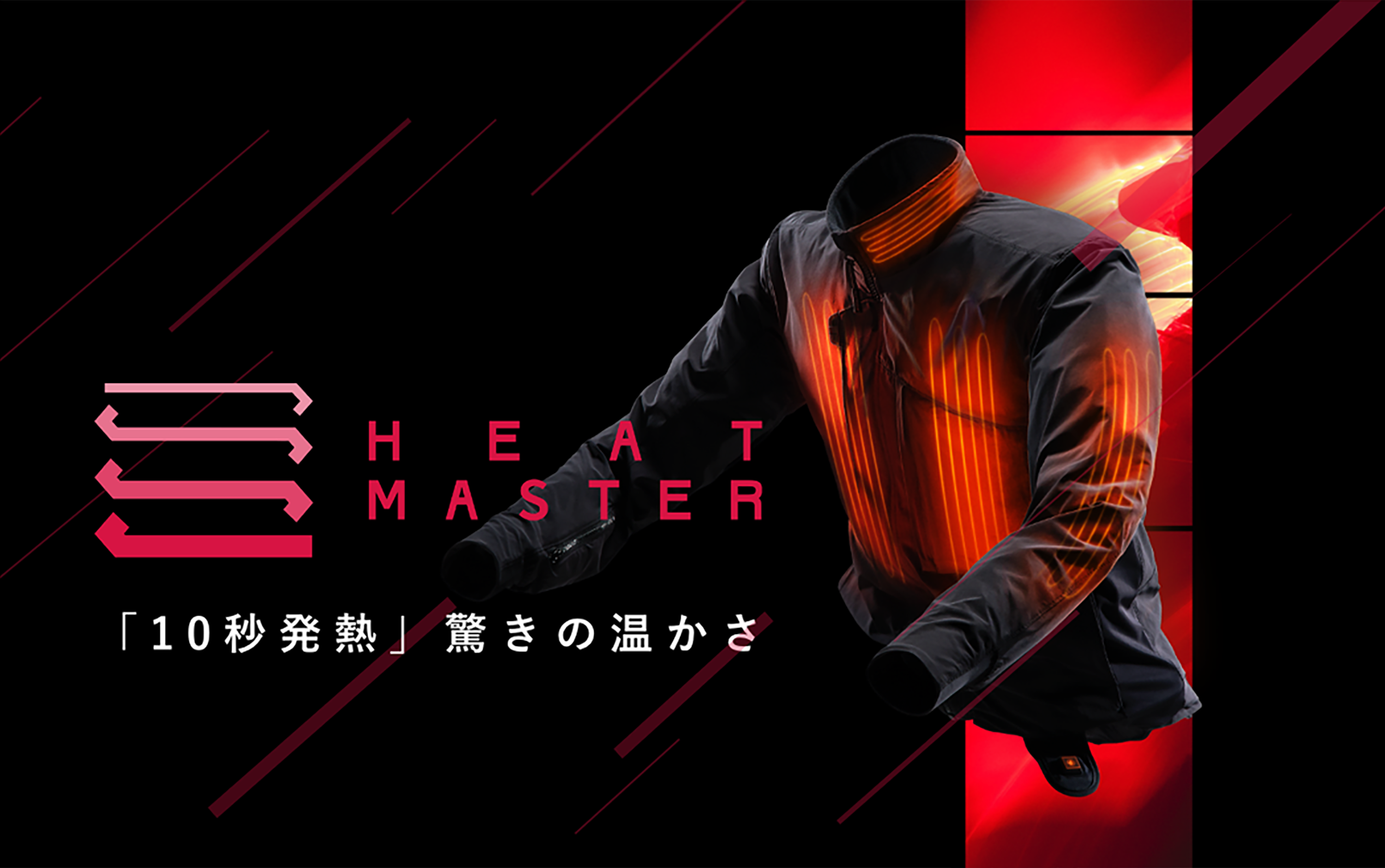 Heat Master - LIBERTA ONLINE STORE
