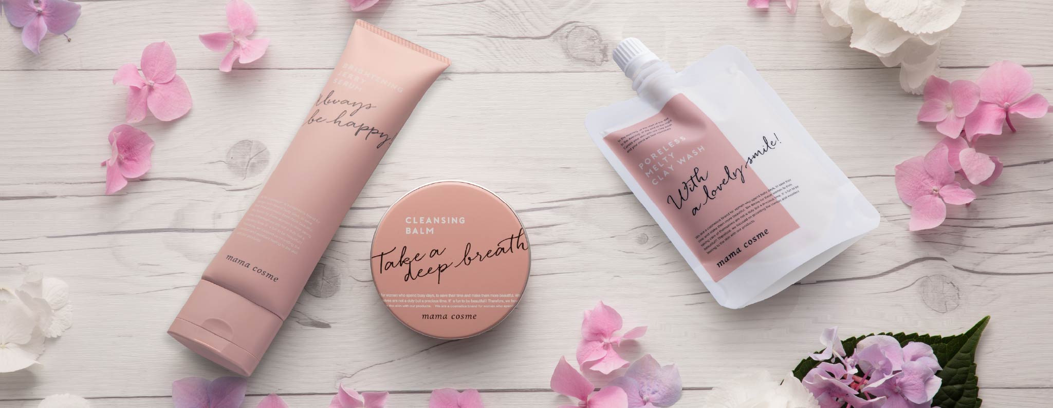 【mamacosme】-ママコスメ公式オンラインショップ