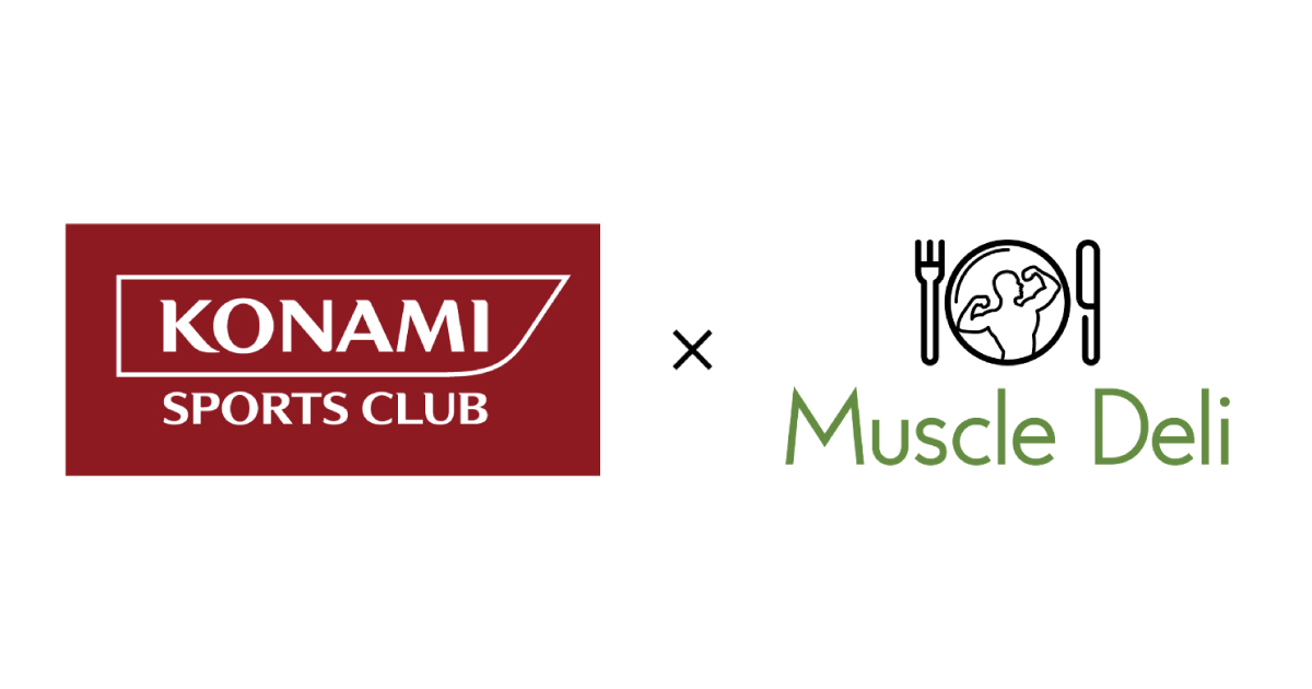 コナミスポーツクラブとボディメイクフードのマッスルデリが連携 | Muscle Deli マッスルデリ | ボディメイクを食でサポート