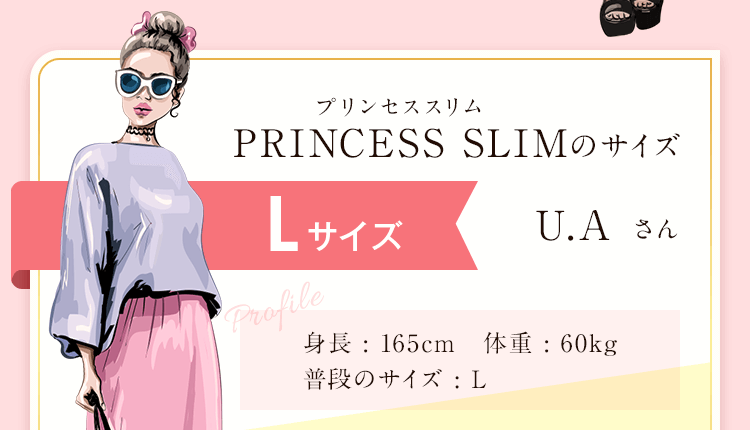 Princess Slim