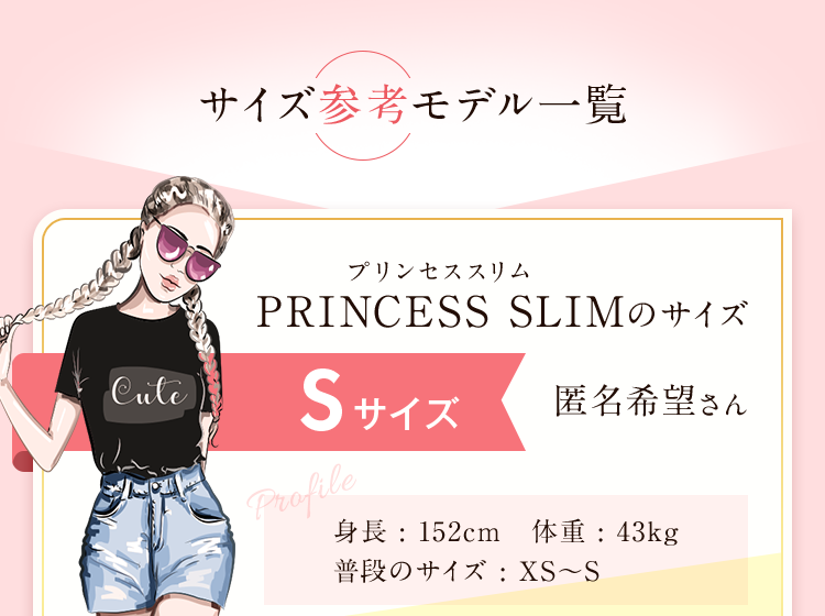 Princess Slim